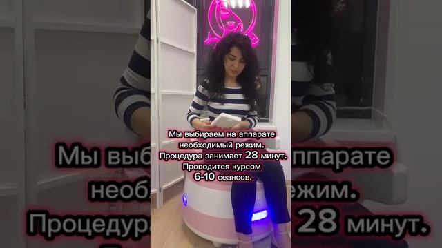 видео процедуры трон кегеля