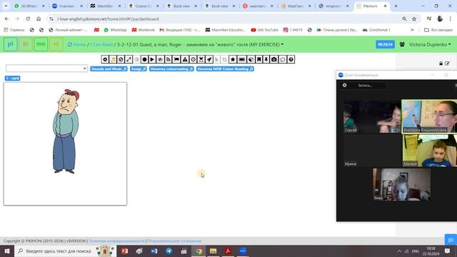 READ Lesson 3-2