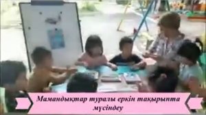сюжетті рөлдік ойындар ойнату: «Дәрігер», «Мейрамхана», «Ұшақта»