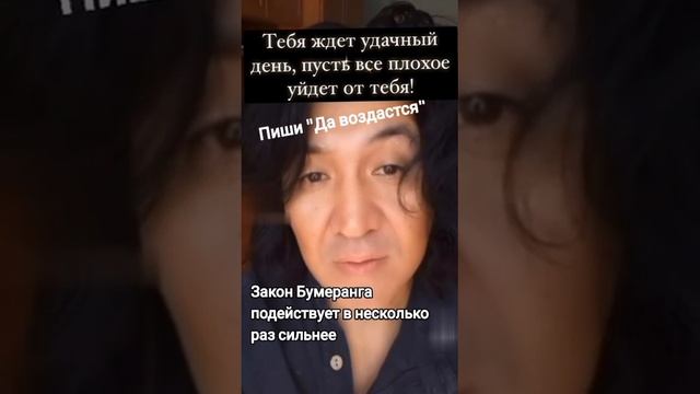 Аффирмации Ержан Нургалиев