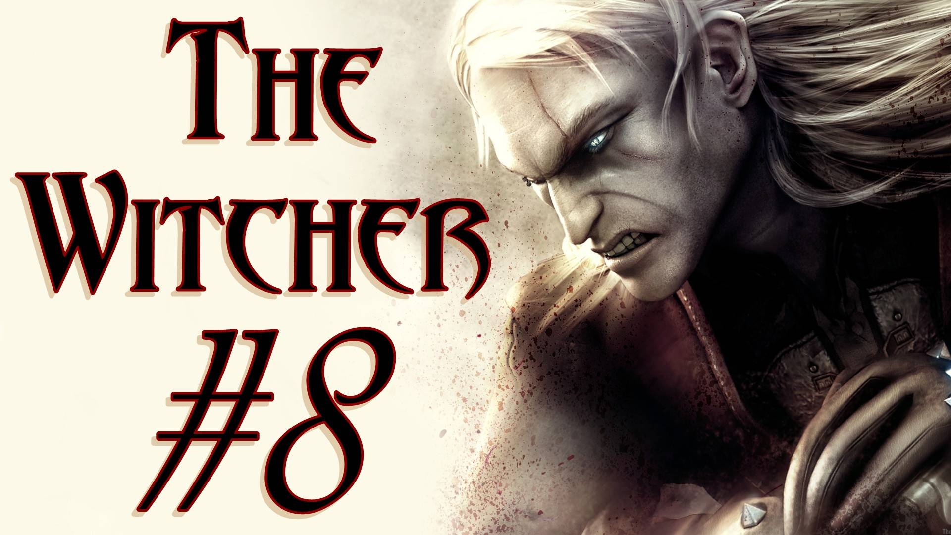 The Witcher. Первое прохождение. #8