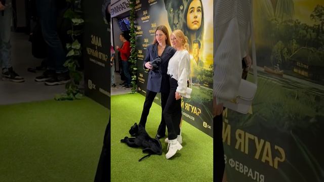 НА ПРЕМЬЕРЕ🌟🎥 #тренды #личныйбренд #медийность #узнаваемость