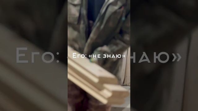 С наступающим)