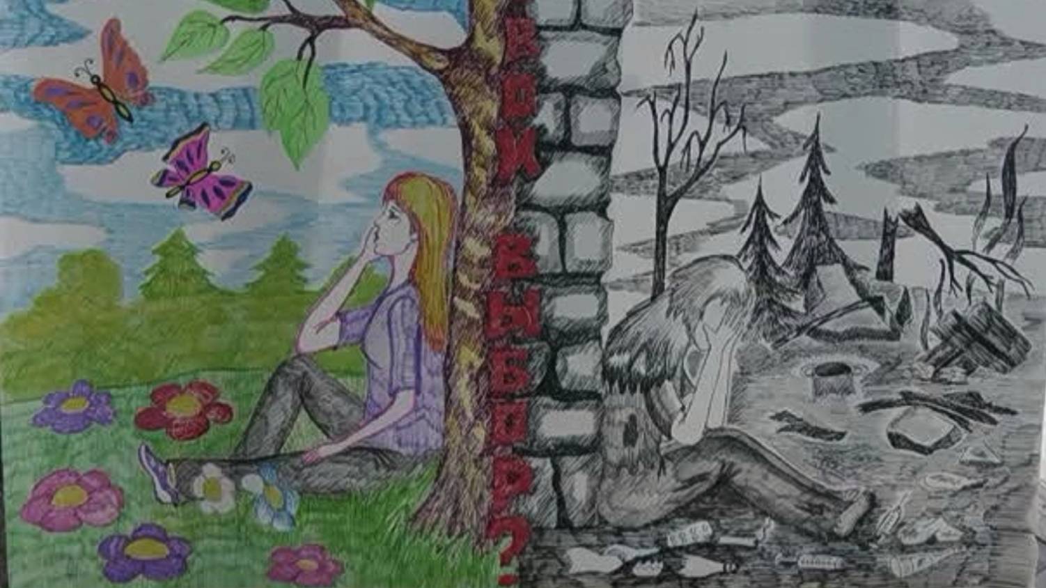 Истинная красота женщины