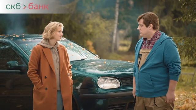 СКБ-Банк Машина