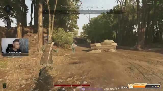 Висим на арене... | Скример - 666р. | !tg !ds