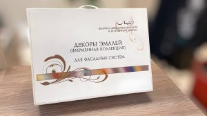 Декоры эмалей для фасадных систем. Фирменная коллекция эмалей от Ладос-Мебель.