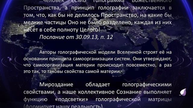 V ВСЕРОССИЙСКИЙ НАУЧНЫЙ ФОРУМ “Материя, Энергия, Информация”. Холдинг НИИ ЗСТ