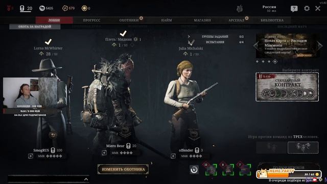 В ожидании обновы... | Скример - 666р. | !tg !ds