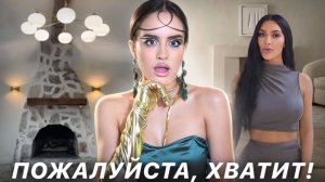 ГРУСТНЫЕ БЕЖЕВЫЕ ДОМА | Тренд на одинаковый скучный ремонт в Тик Ток