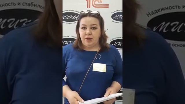 Акция на программу 1С «Вместе дешевле» от «Микос»!