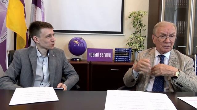 Новый Взгляд. Встреча поколений. Выпуск 2