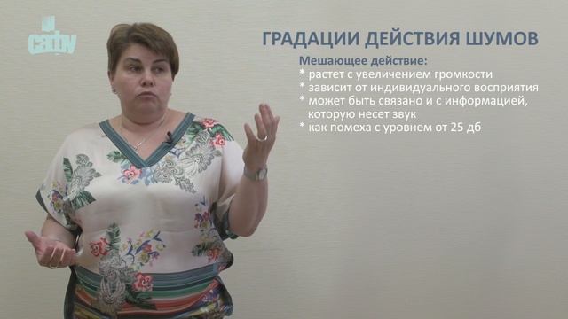 МООК Экология человека Л.В. Морозова 5