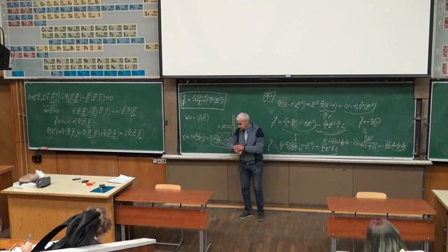 Лекция 11. Электричество и магнетизм.