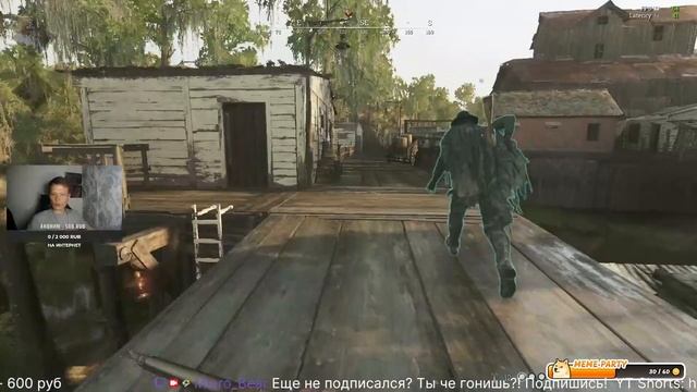 Пять минут полет нормальный, the Internet пока в работе | Скример - 666р. #huntshowdown