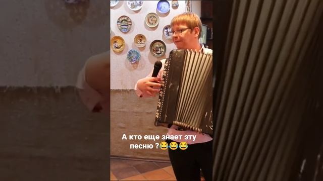 Хороший тама и конкурсы хорошие  Тамада баянист СПб ❤️