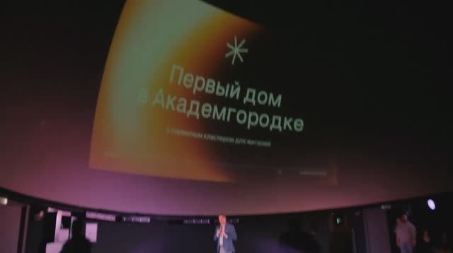 Презентация проекта Пульсар