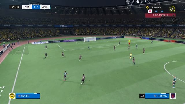 FIFA 22 Карьера за игрока №1 C Новым годом. Начинаем путь где легенде