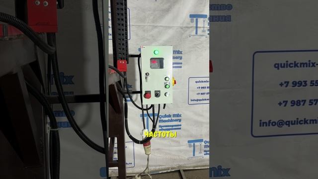 ДИССОЛЬВЕР классический 4 кВт с фрезой