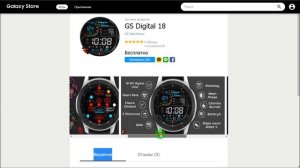 TOP 7 Бесплатных циферблатов для Galaxy Watch 3, Active 2 720p