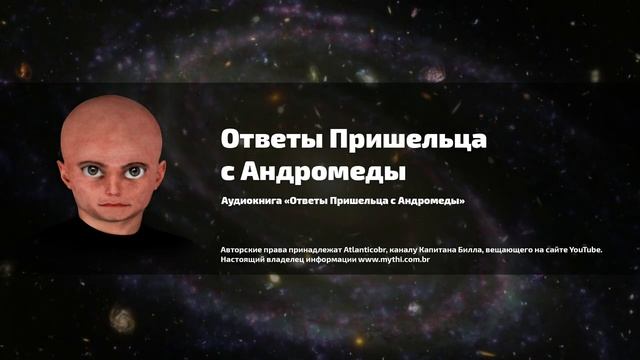 24. Ответы пришельца с Андромеды Часть 116 - 120 от Канала  Atlanticobr и Level Zero