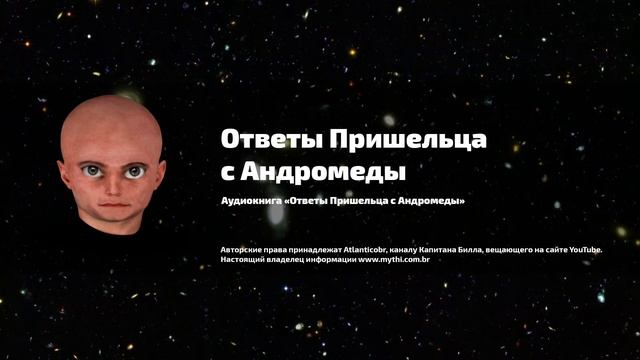23. Ответы пришельца с Андромеды  Часть 111 - 115 от Канала  Atlanticobr и Level Zero