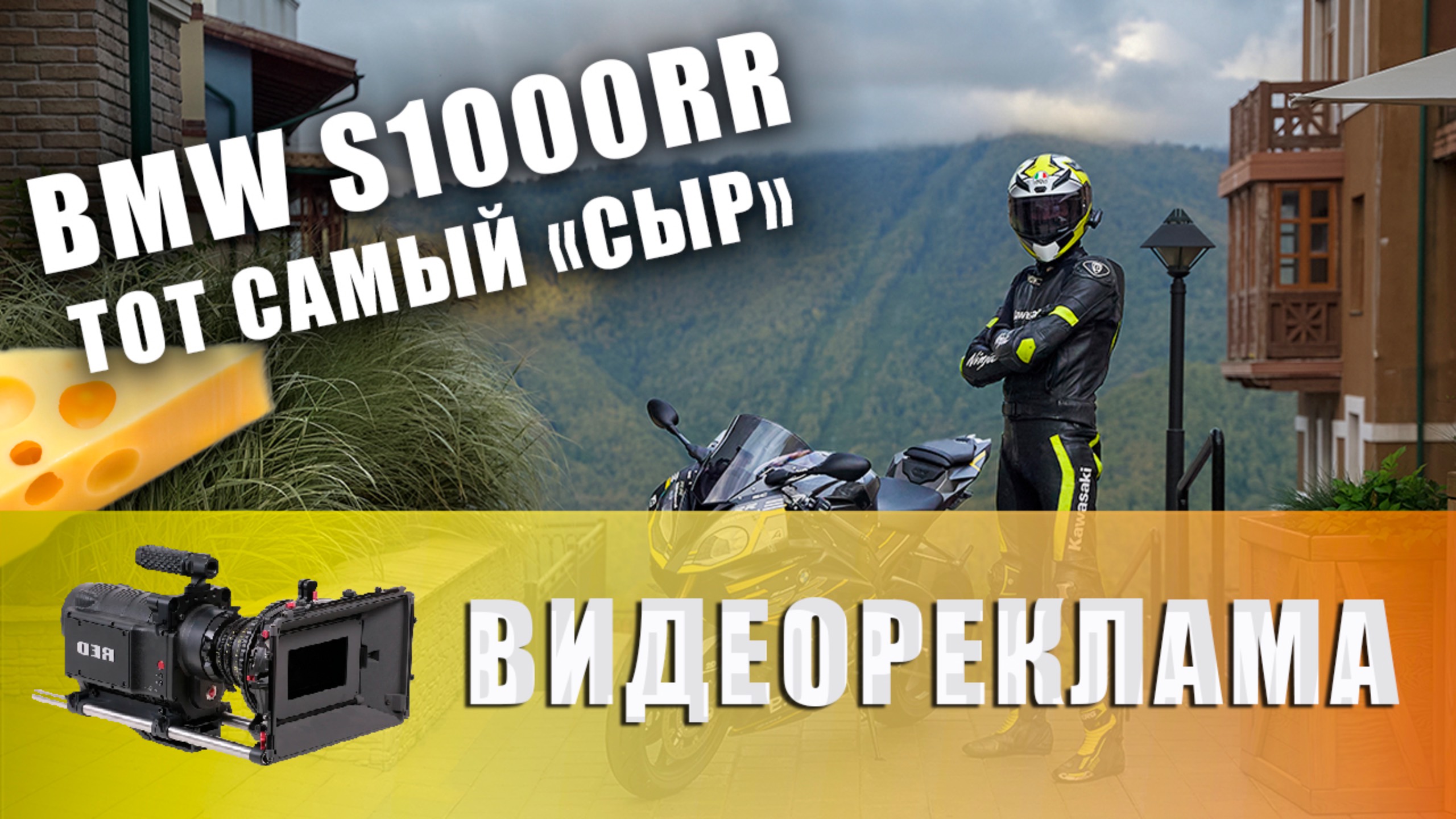 Ролик для YouTube блога (канала)