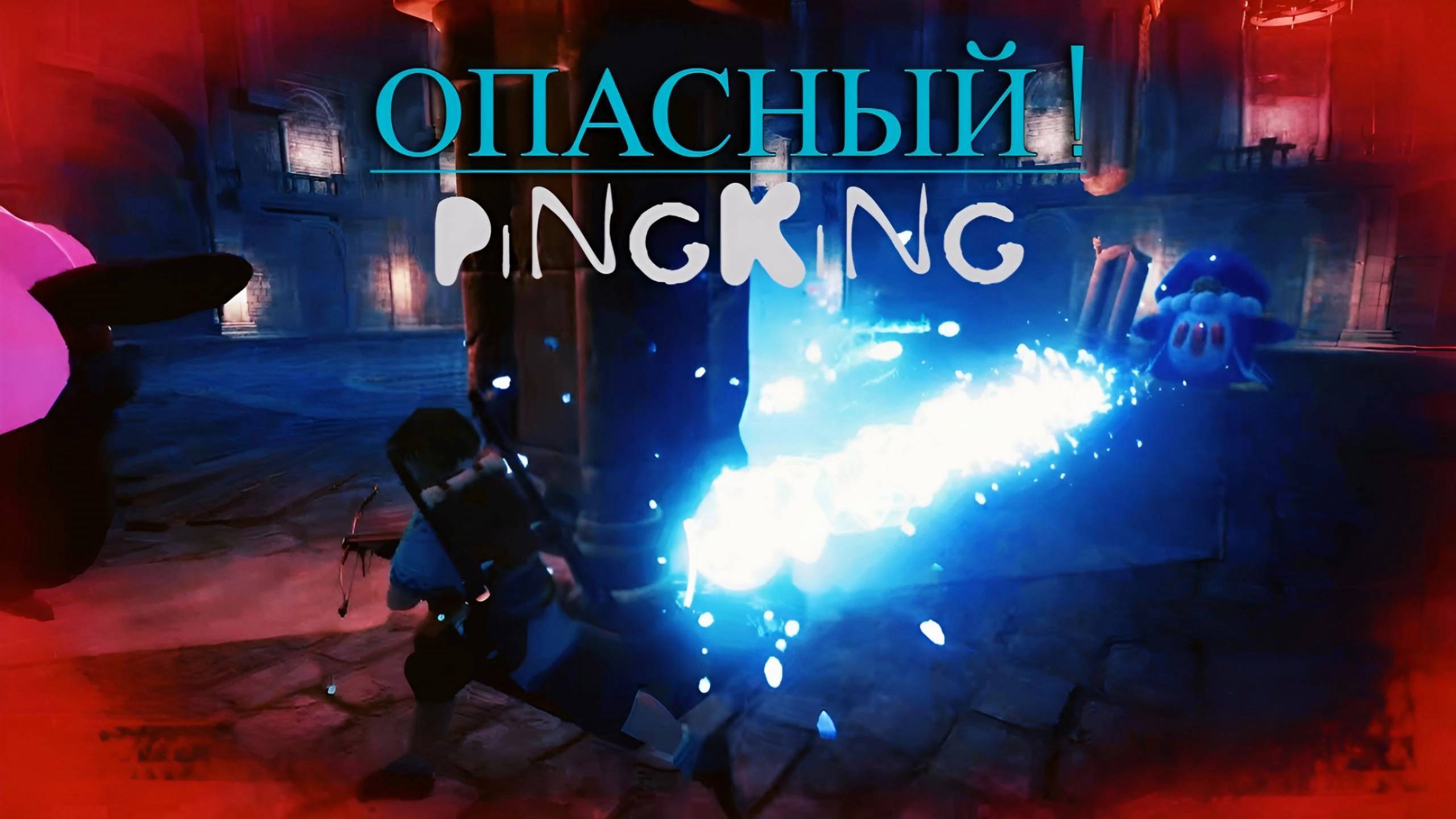 ОПАСНЫЙ! ПИНКИНГ # 3 Pal World Silent Resh #palworld #игры # lol #silentresh #выживание