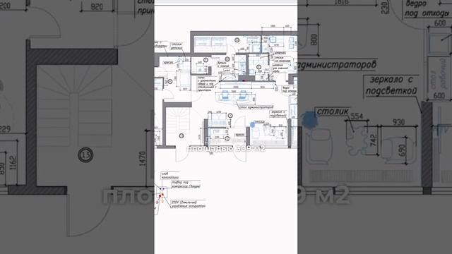 ИНТЕРЬЕР С ПРЕТЕНЗИЕЙ