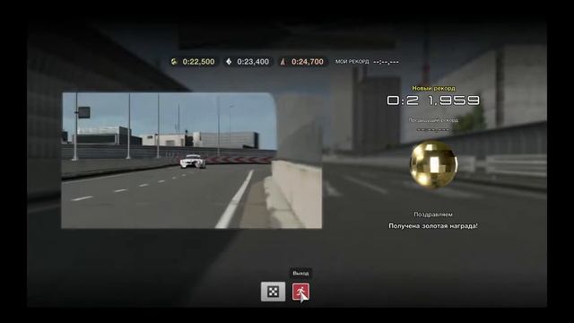 Gran Turismo Sport. №15 Неделя видосов. Изучаем трассы