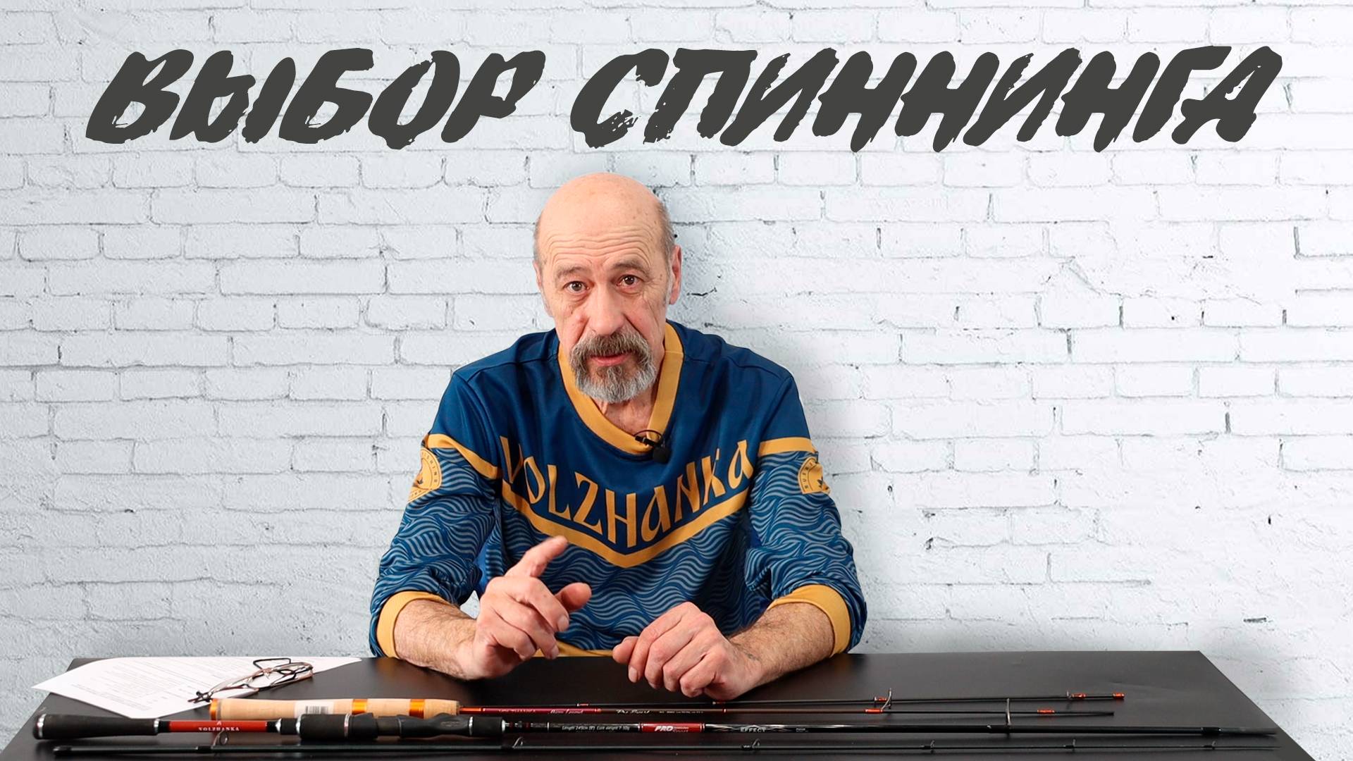 В магазине не расскажут! Как самостоятельно выбрать спиннинг