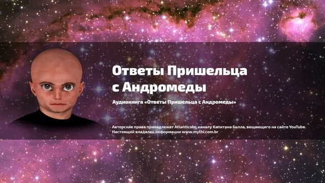 19. Ответы пришельца с Андромеды  Часть 91 - 95 от Канала  Atlanticobr и Level Zero