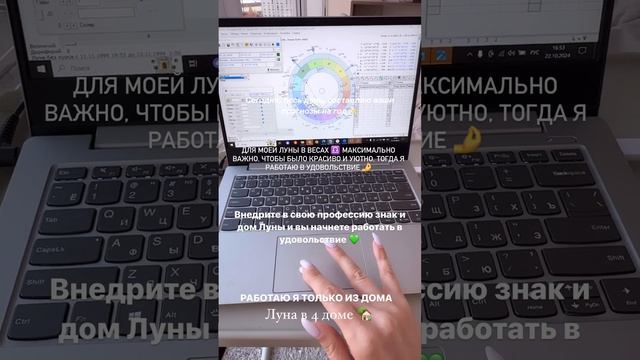 Про Луну в натальной карте