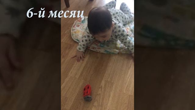 Паша 1-й год жизни