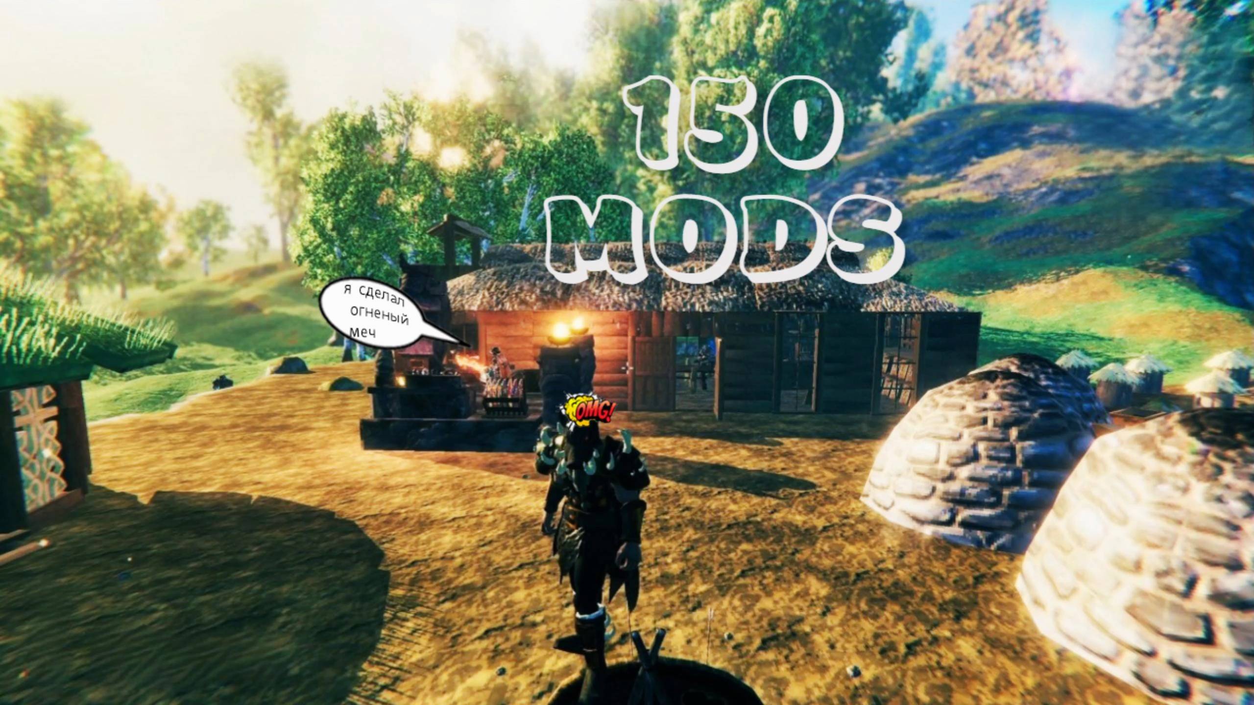 150 МОДОВ В ВАЛЬХЕЙМ #игры #lol #выживание #valheim #моды #викинг