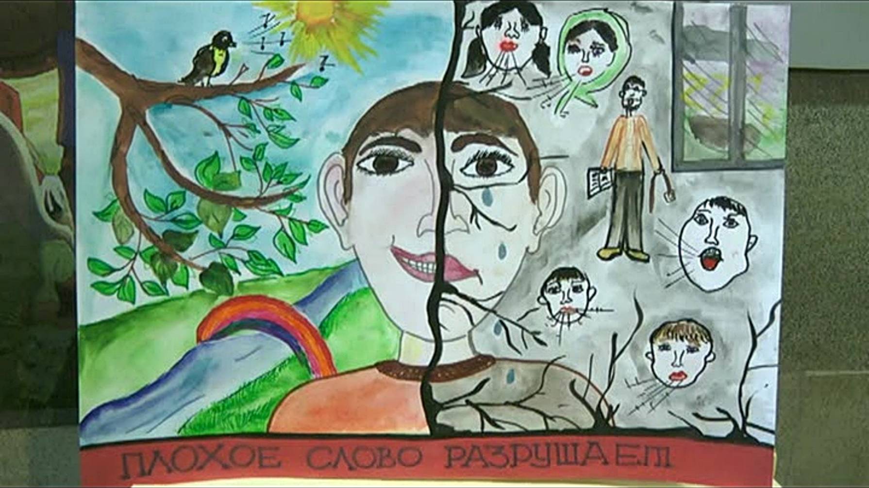 О сквернословии