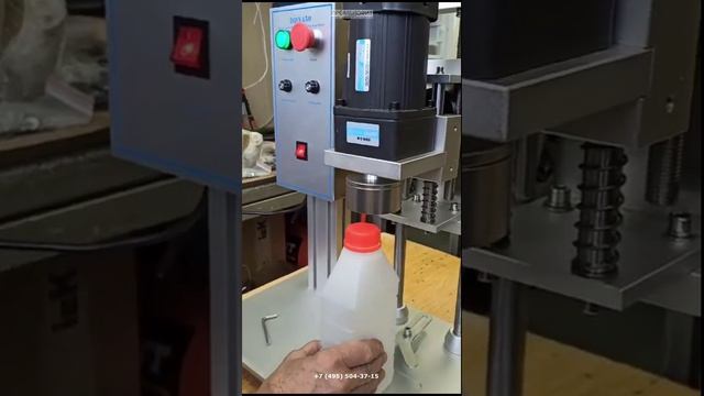 Работа устройства укупорки УУ-3К от ООО Промбиофит