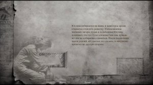 Survival & Horror Mortanis Prisoners ➤ Прохождение #2➤ Решаем загадки