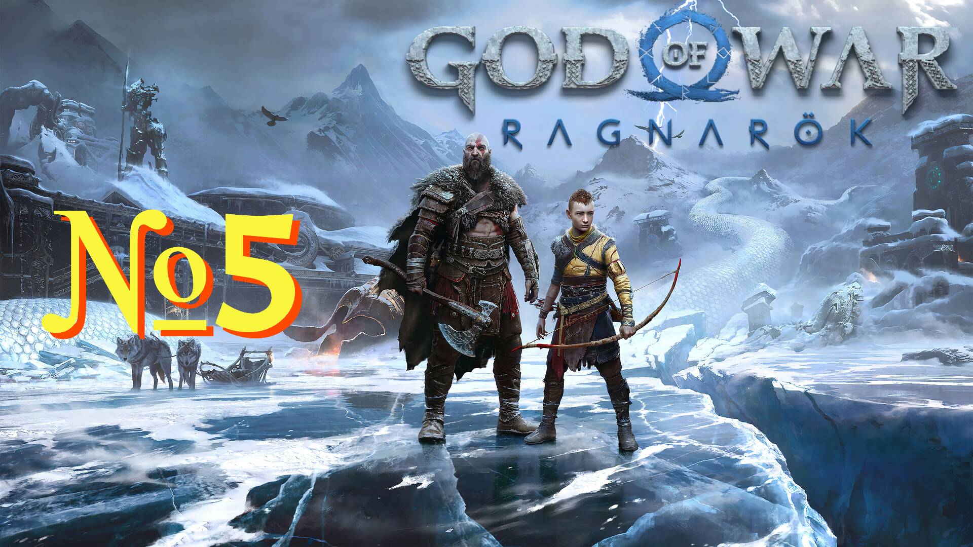 God of War: Ragnarök №5  ▶ Нидавиллир.
