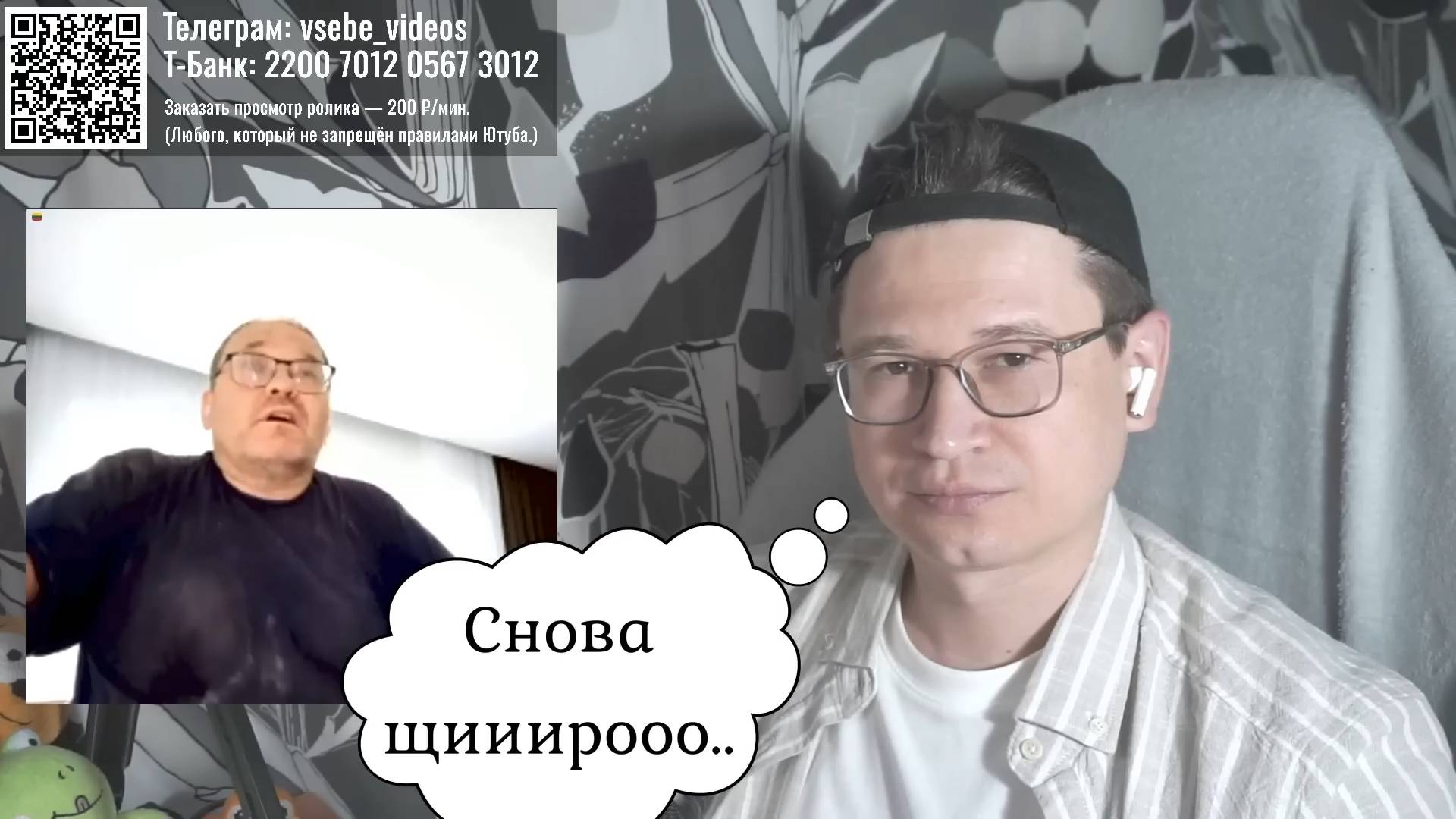 2024-07-12. Укушенные продолжают биться в агонии… Щирорезка #954 🔥 Чат-рулетка, Украина, Европа, СШ