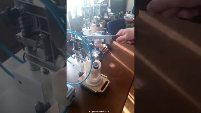 Работа вакуумного устройства укупорки УУ-5Н производства ООО Промбиофит