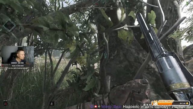 Тащим в дуо (no-no-no...) | Скример - 666р. | !tg !ds