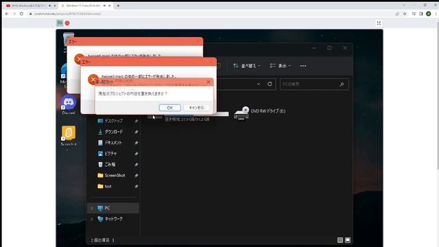 Windows 11 Crazy Error Maker - смотреть видео онлайн от «Academic ...