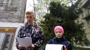 День Победы 2023