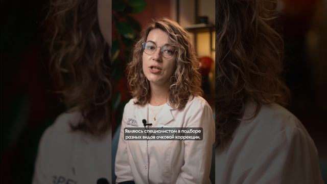 Пешкова Мария Евгеньевна, оптометрист