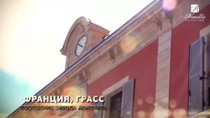Президентский вояж  Италия