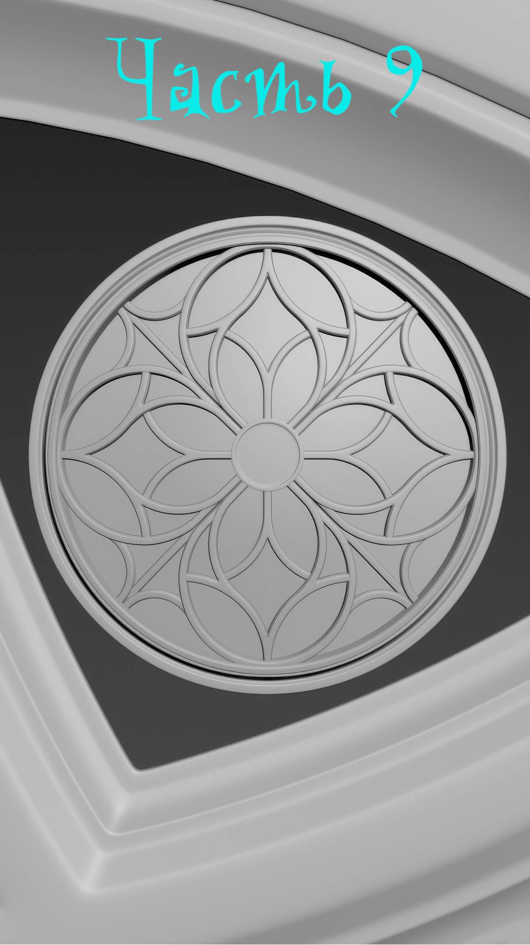 3d фигурки по Алисе в Стране чудес - Часть 9