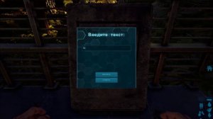 RIP The Island / ARK Survival Evolved