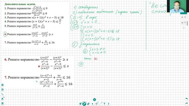 241023 ПДС МИ+ планиметрия