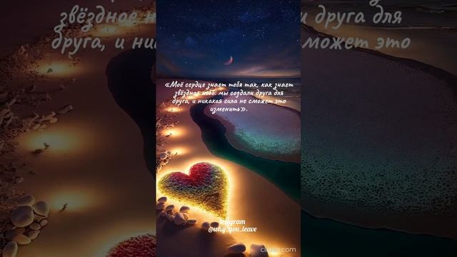 Больше Цитат: t.me/why_you_leave
Цитаты 5 #стихи #цитаты #жизненныестихи #любовь